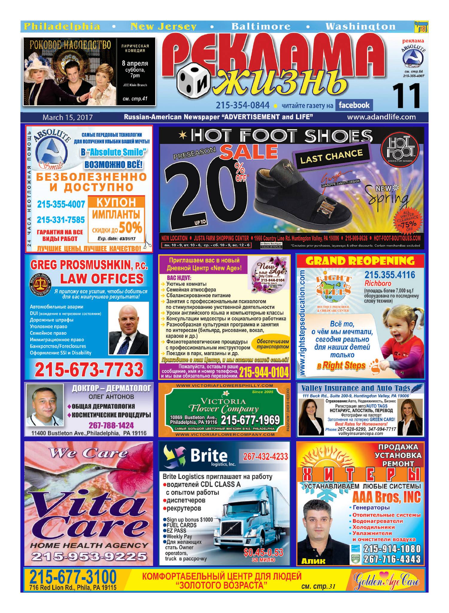 RiZ#11.pdf | DocDroid