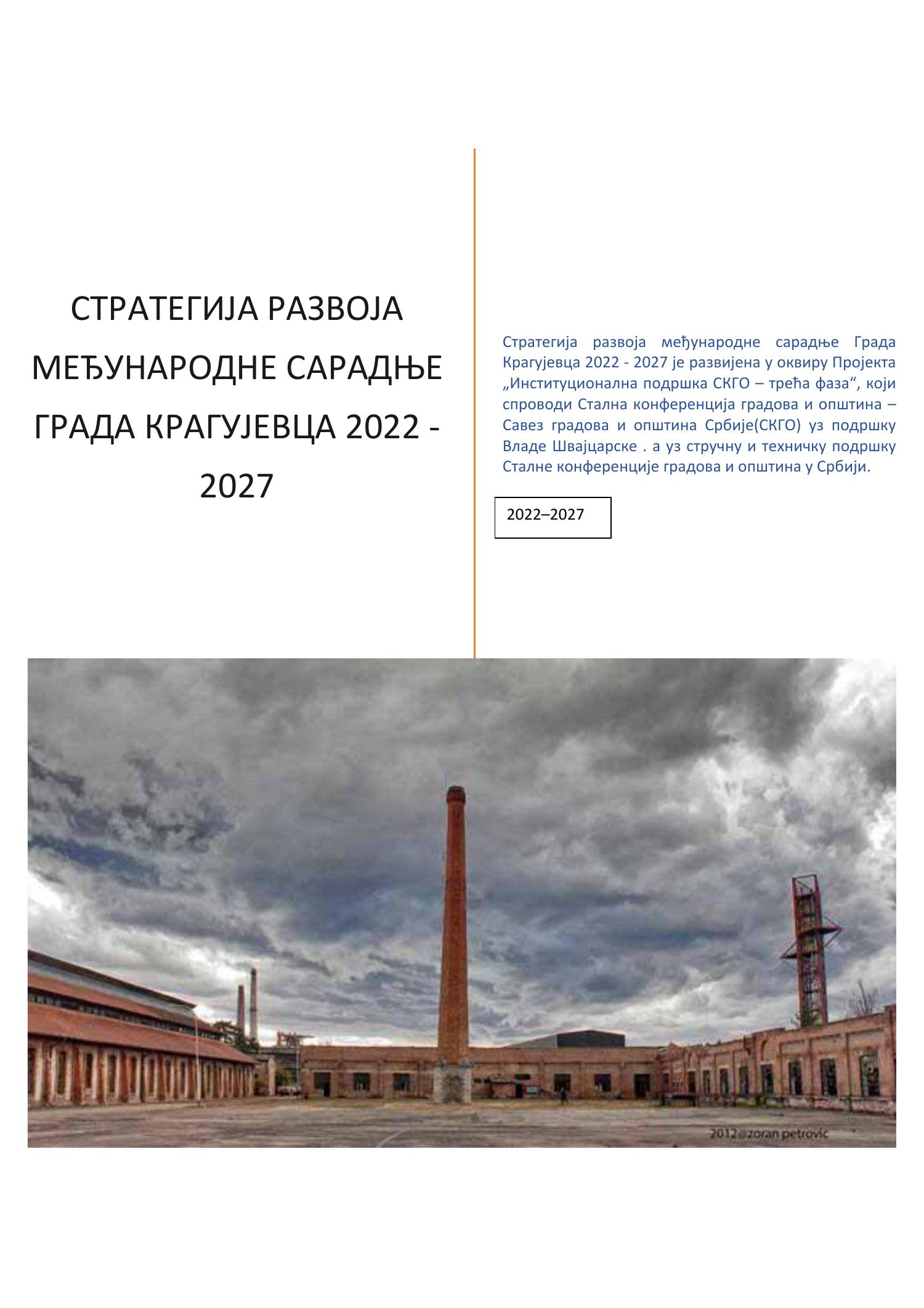 Nacrt-Strategije-razvoja-medjunarodne-saradnje-Grada-Kragujevca-2022 ...