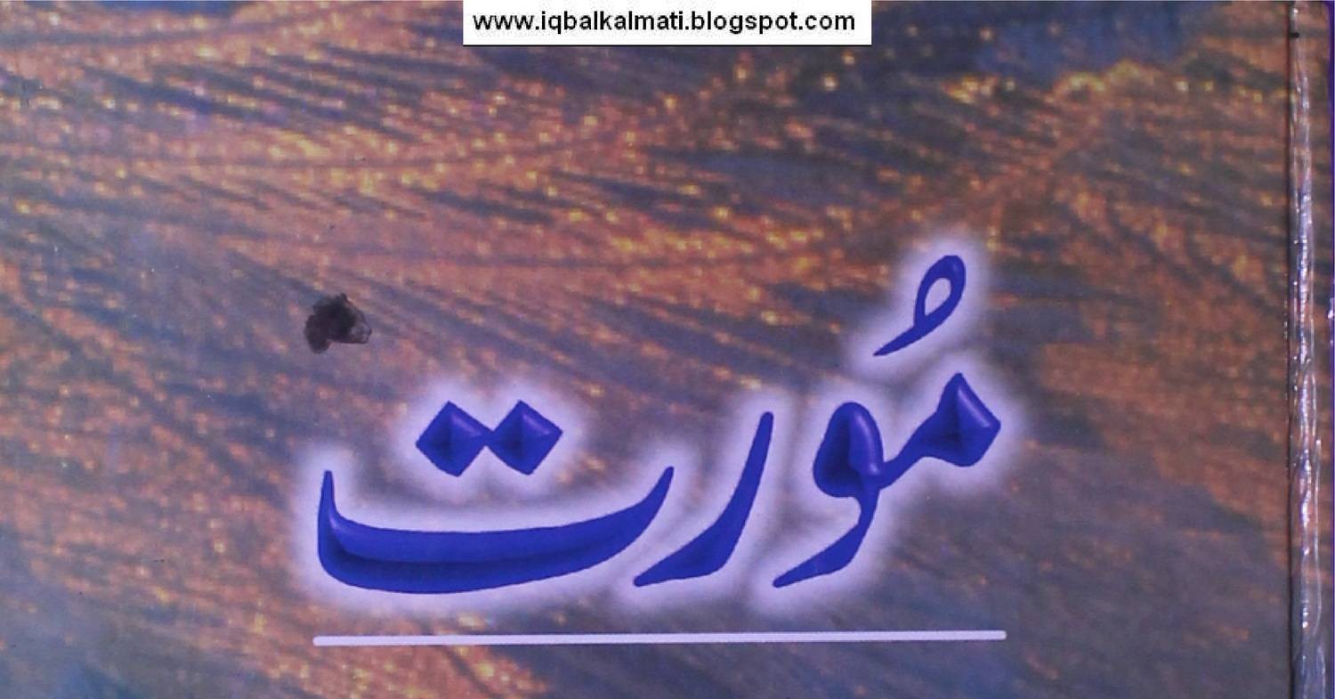 moorat.pdf | DocDroid