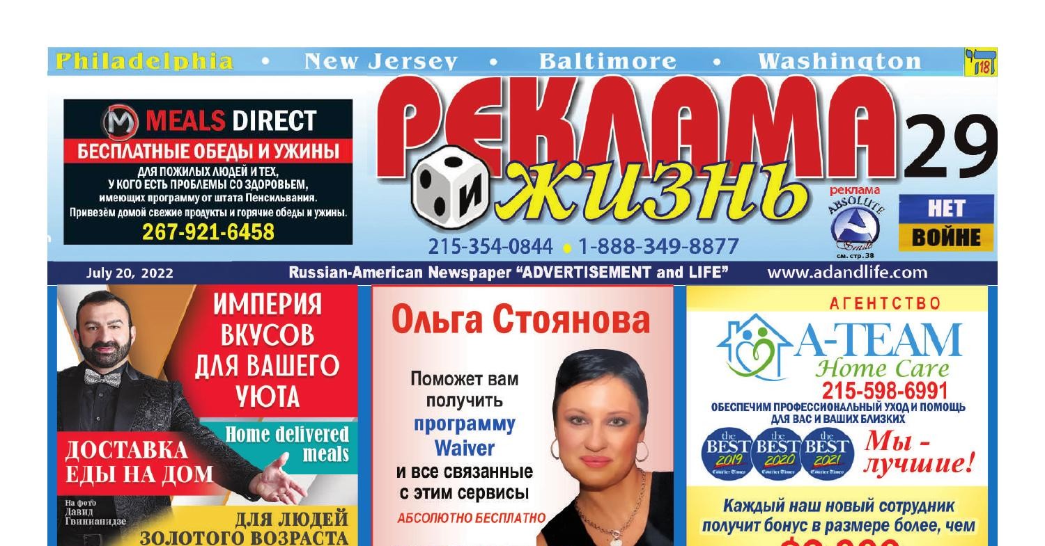 RiZ#29_22.pdf | DocDroid