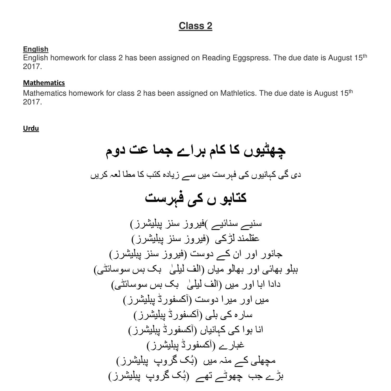 Summer Holiday Homework 30 Main pdf DocDroid