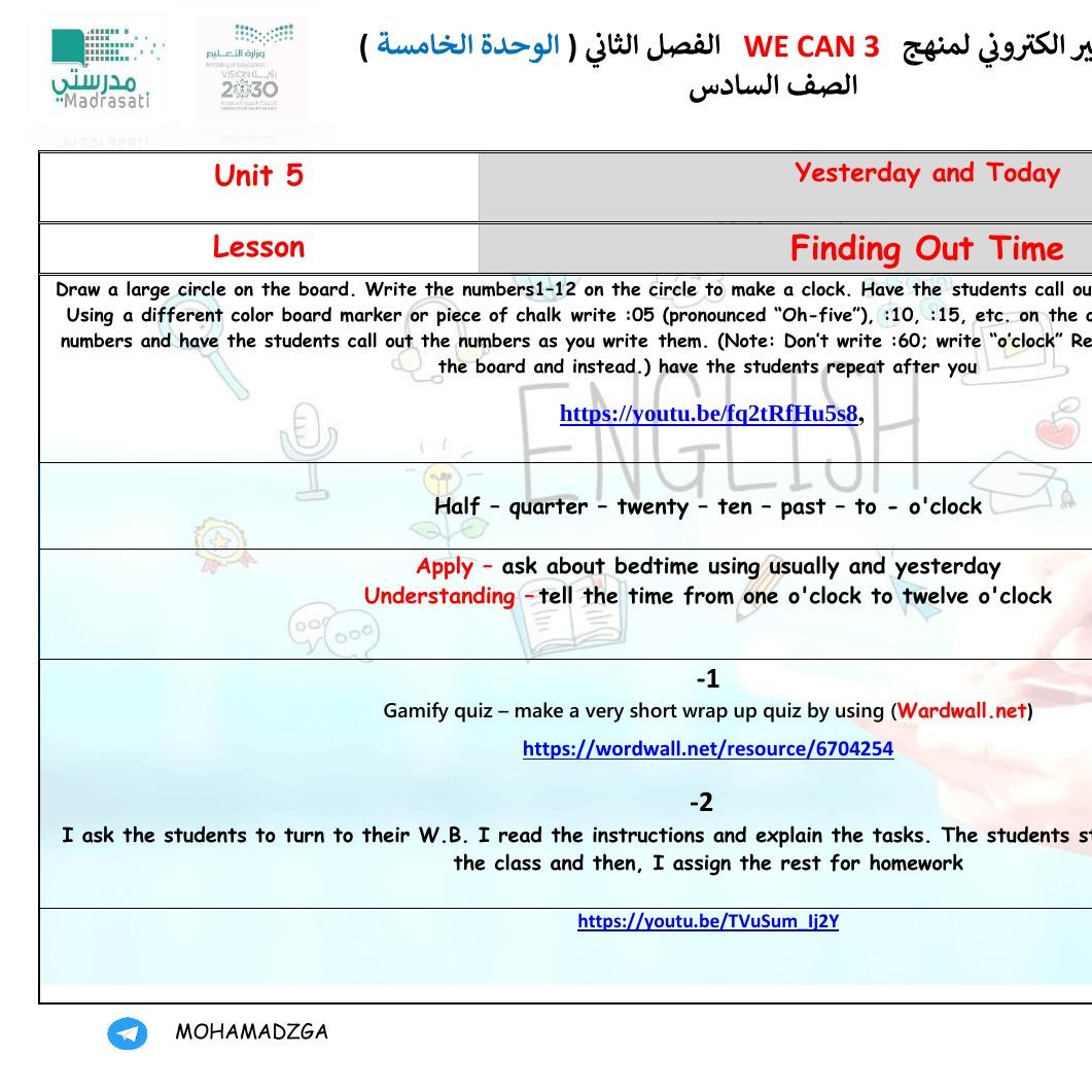 التحضير الالكتروني.docx WE CAN 3.docx الوحدة الخامسة .docxالفصل الثاني.pdf | DocDroid