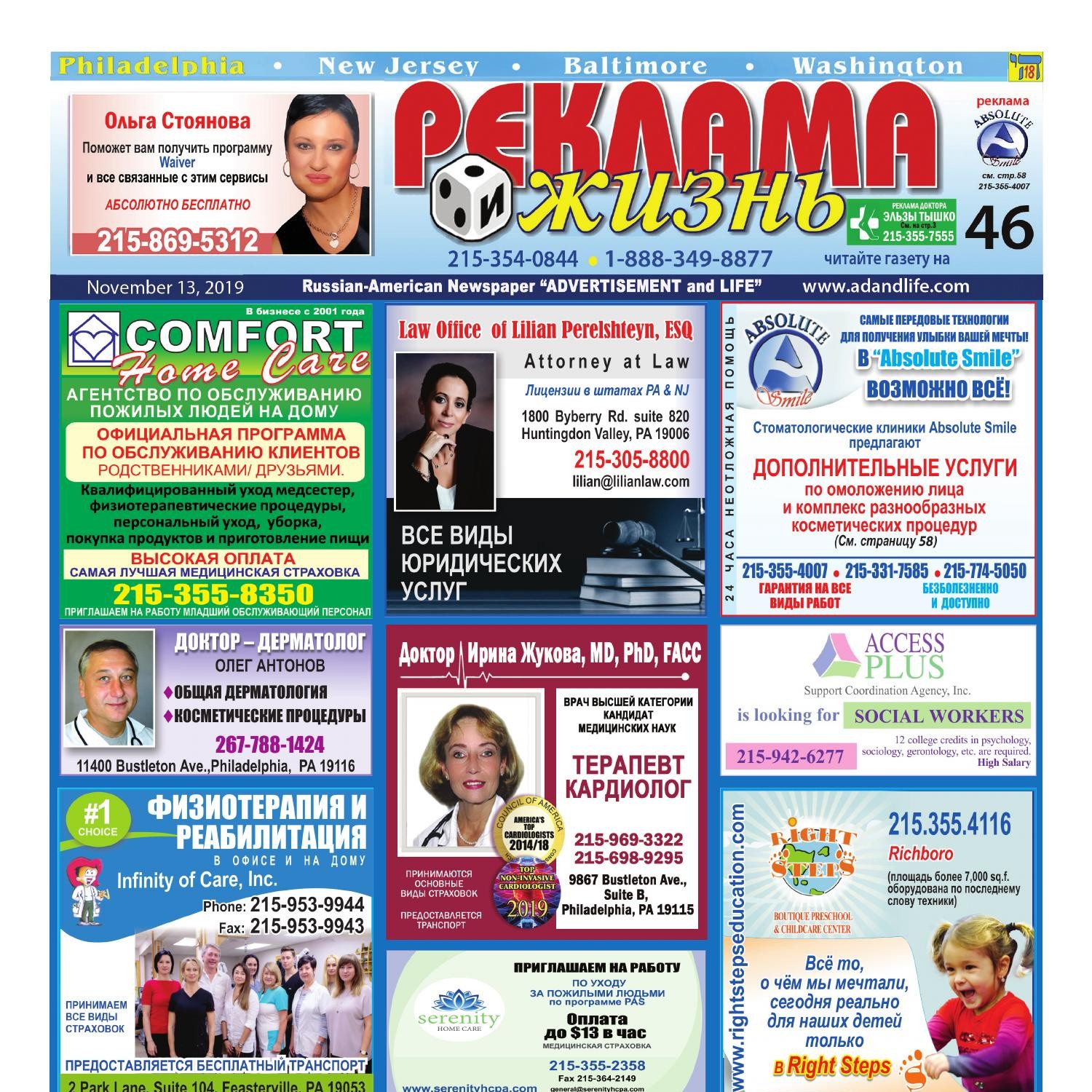 RiZ#46_19.pdf | DocDroid