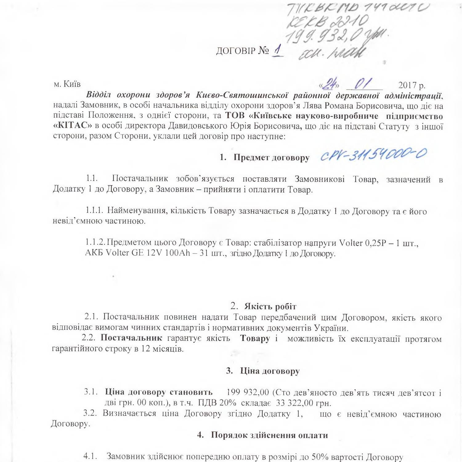 volter.pdf | DocDroid