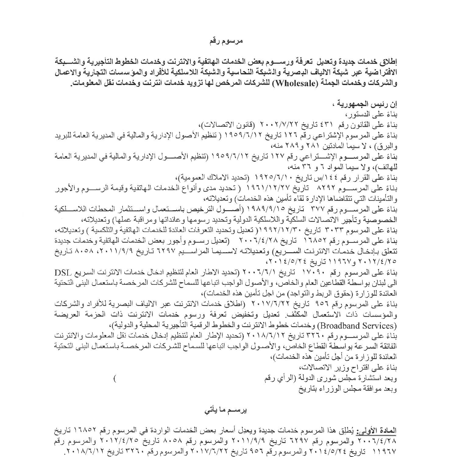 2022_632086_420e673d04d75658a8d80ff8f14a6b9f.pdf | DocDroid