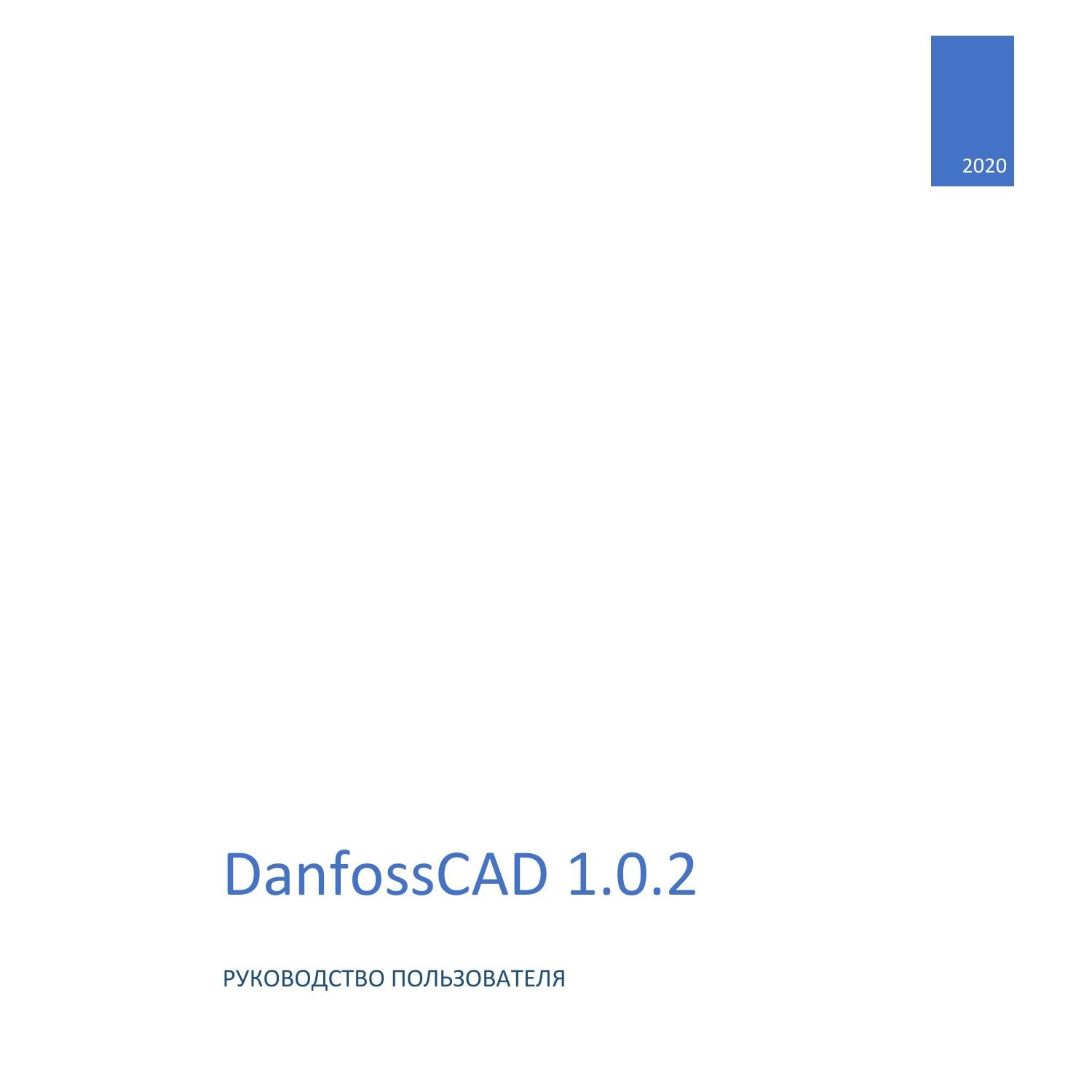 DanfossCAD_help.pdf | DocDroid