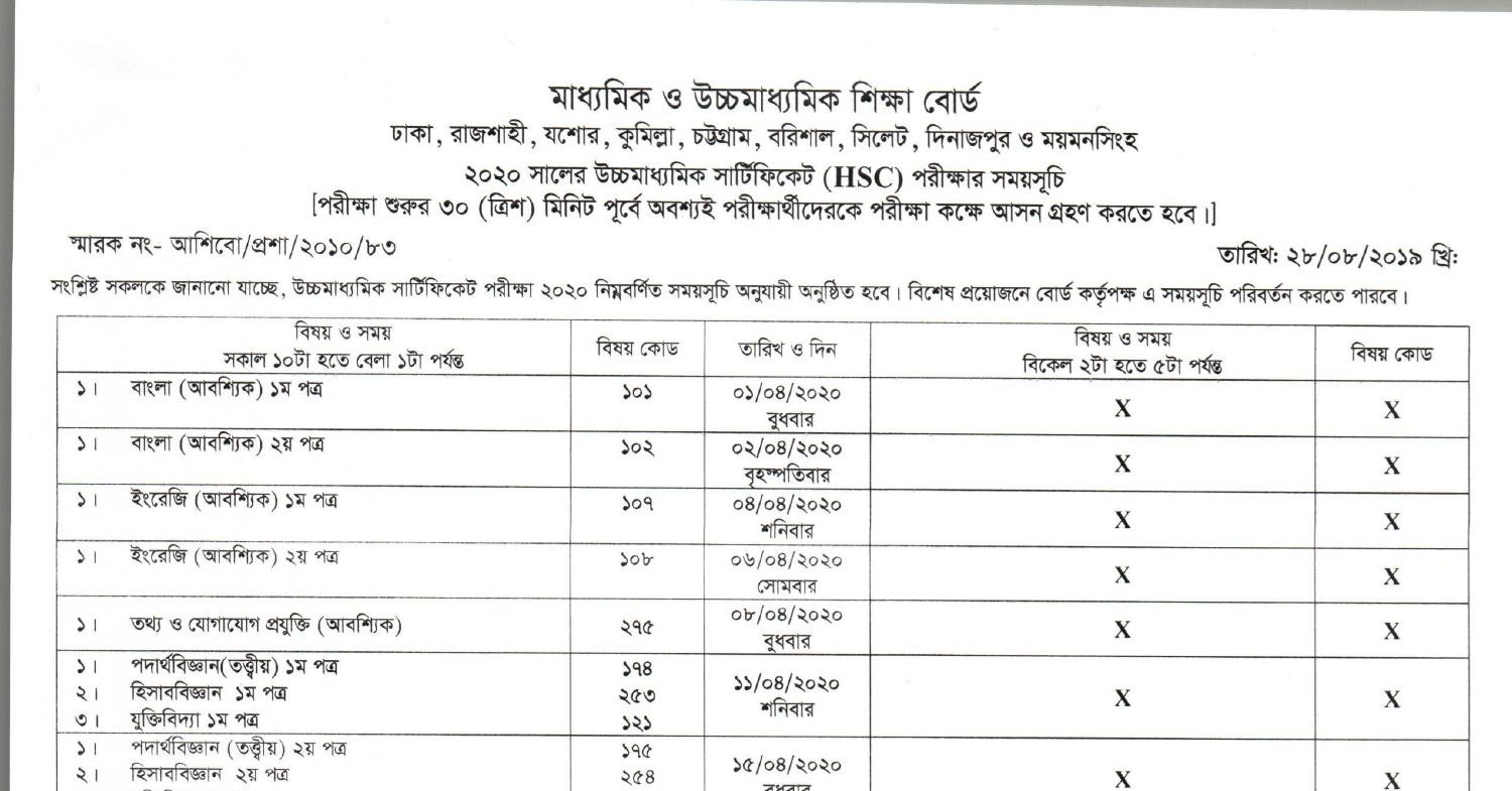 HSC-Routine-2020-www.Bdpoints.com_.pdf | DocDroid