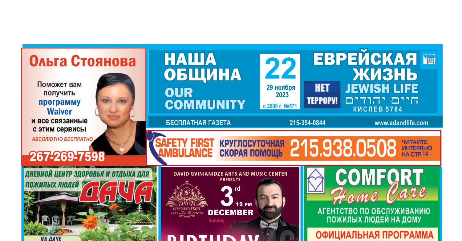 JL#22_23.pdf | DocDroid