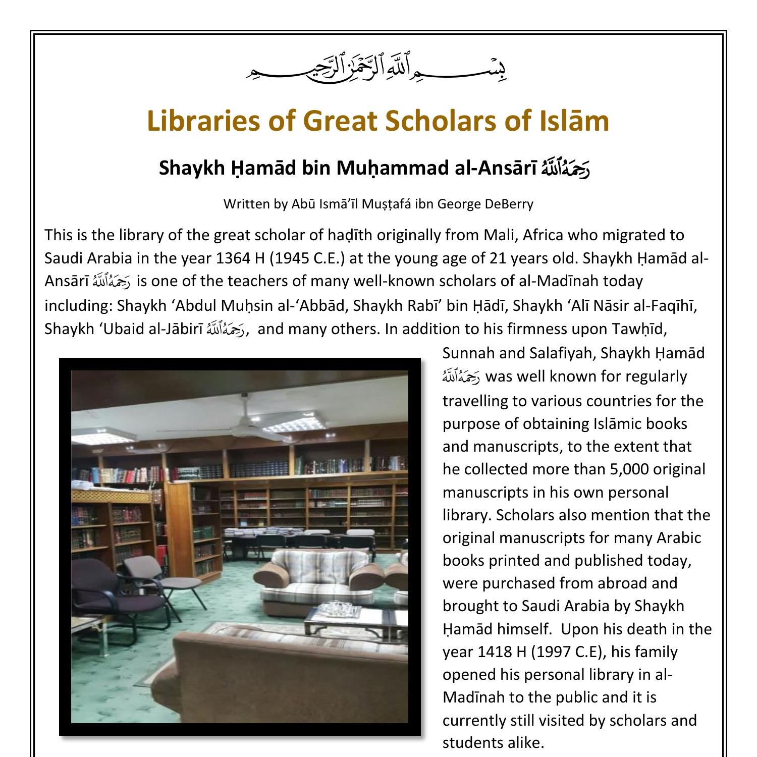 Sh. Hamad al-Ansari (1).pdf | DocDroid