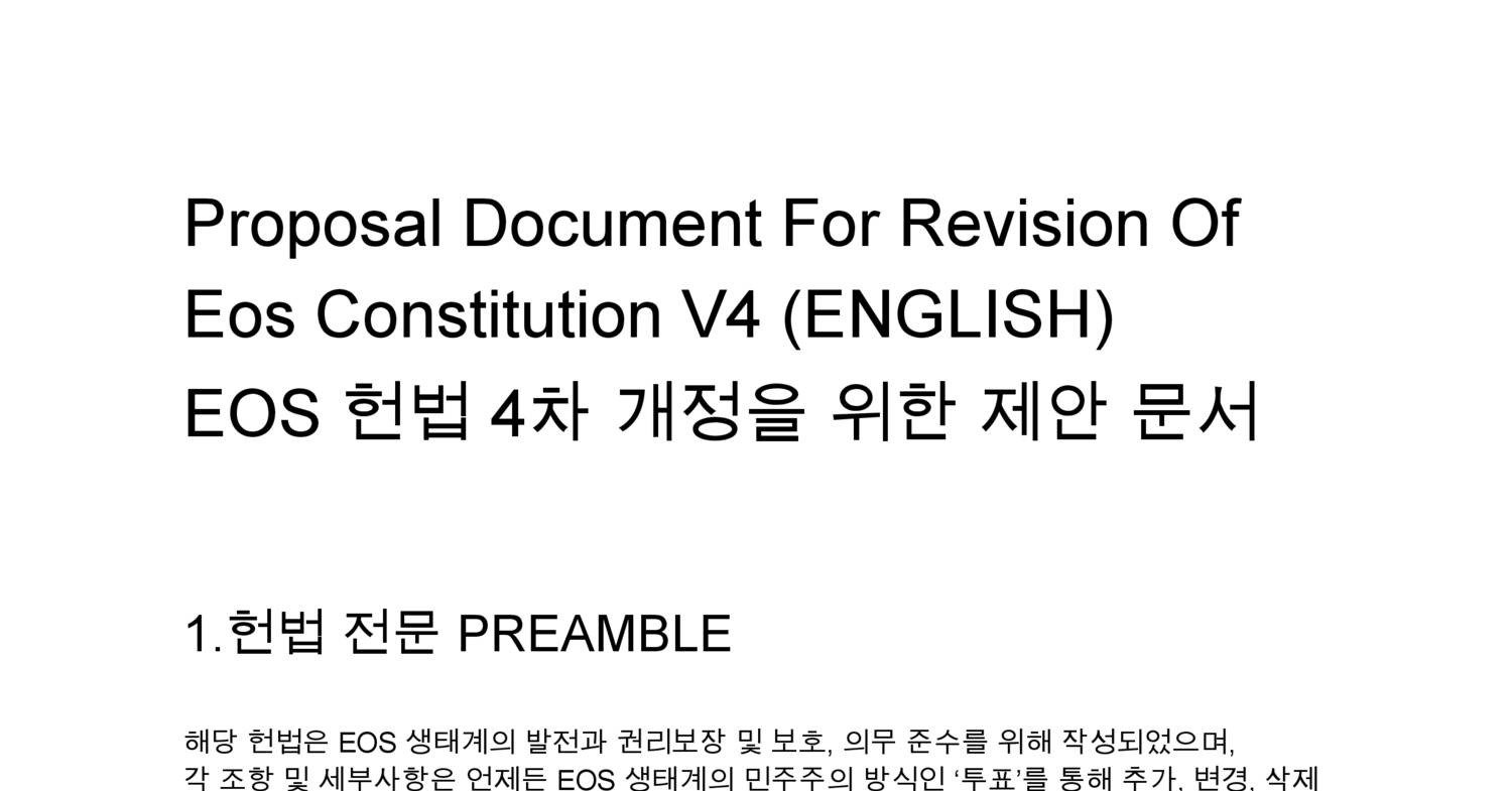 Korean Eos Constitution V4 (ENGLISH Translation).pdf | DocDroid