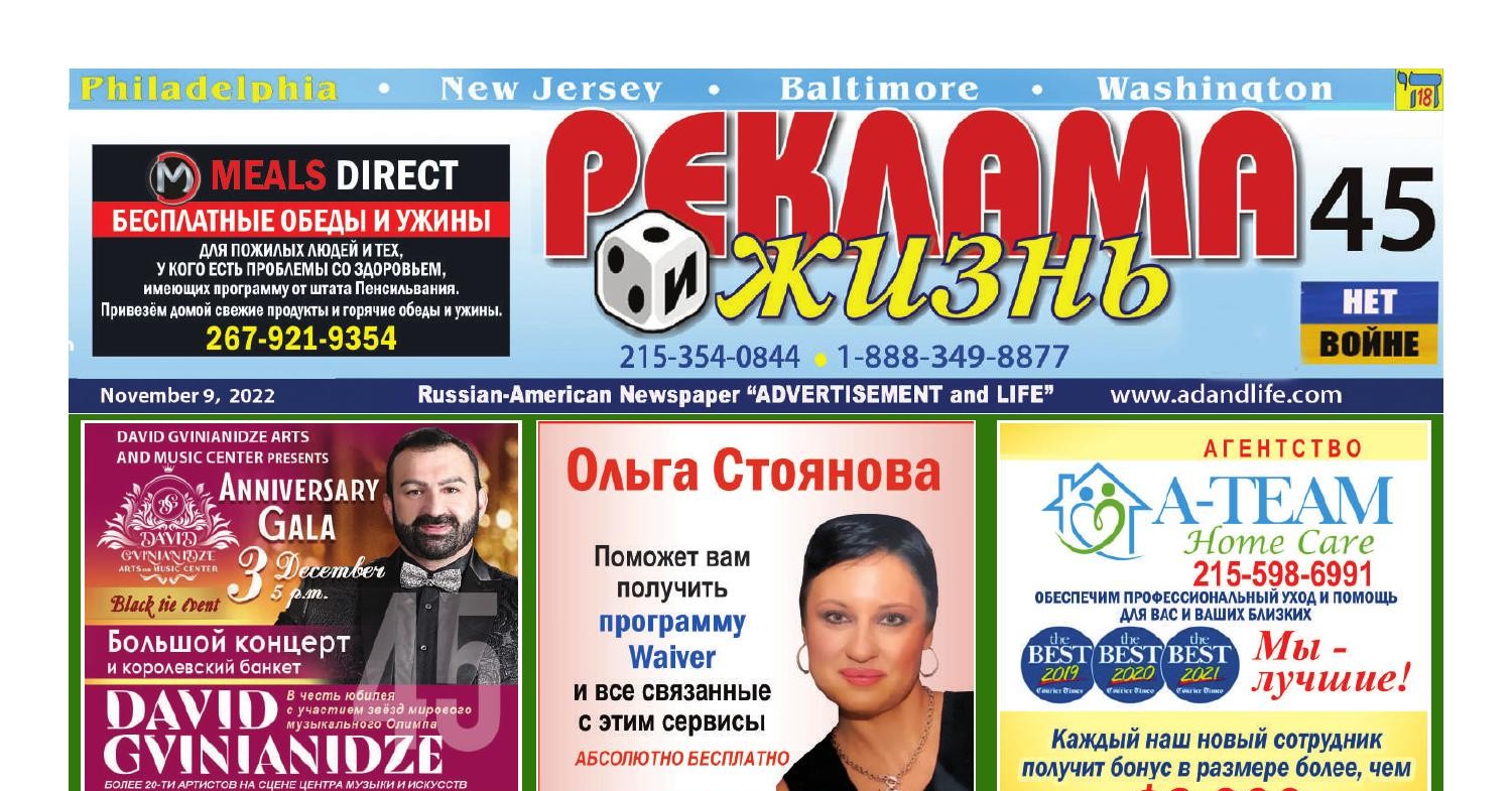 RiZ#45_22.pdf | DocDroid