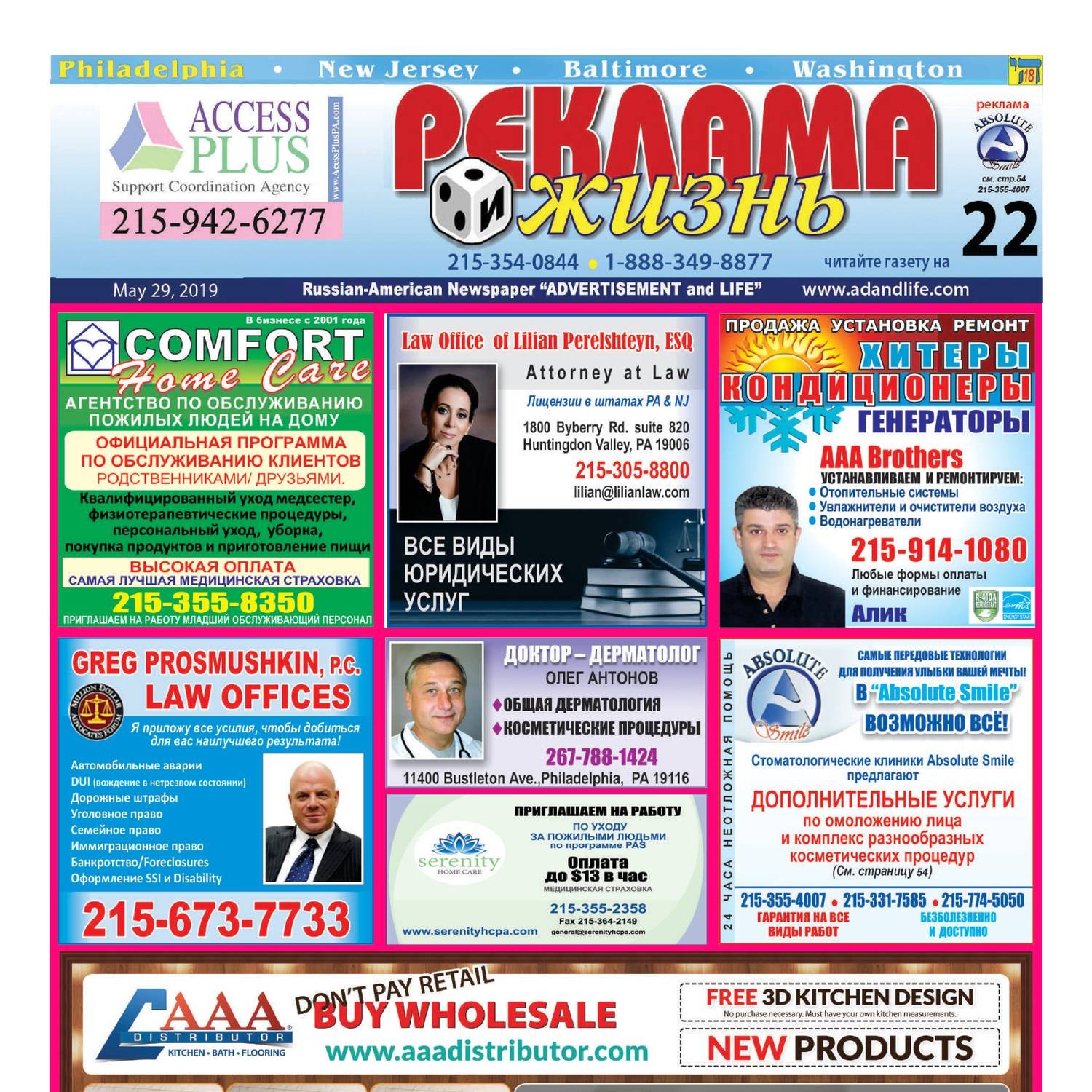 RiZ#22_19.pdf | DocDroid