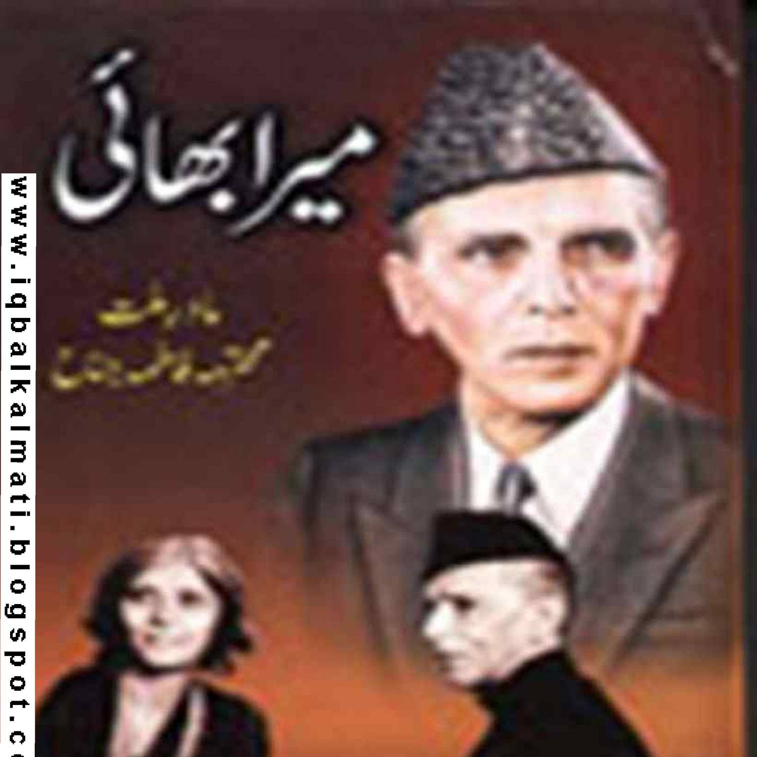 Mera-Bhai.pdf | DocDroid