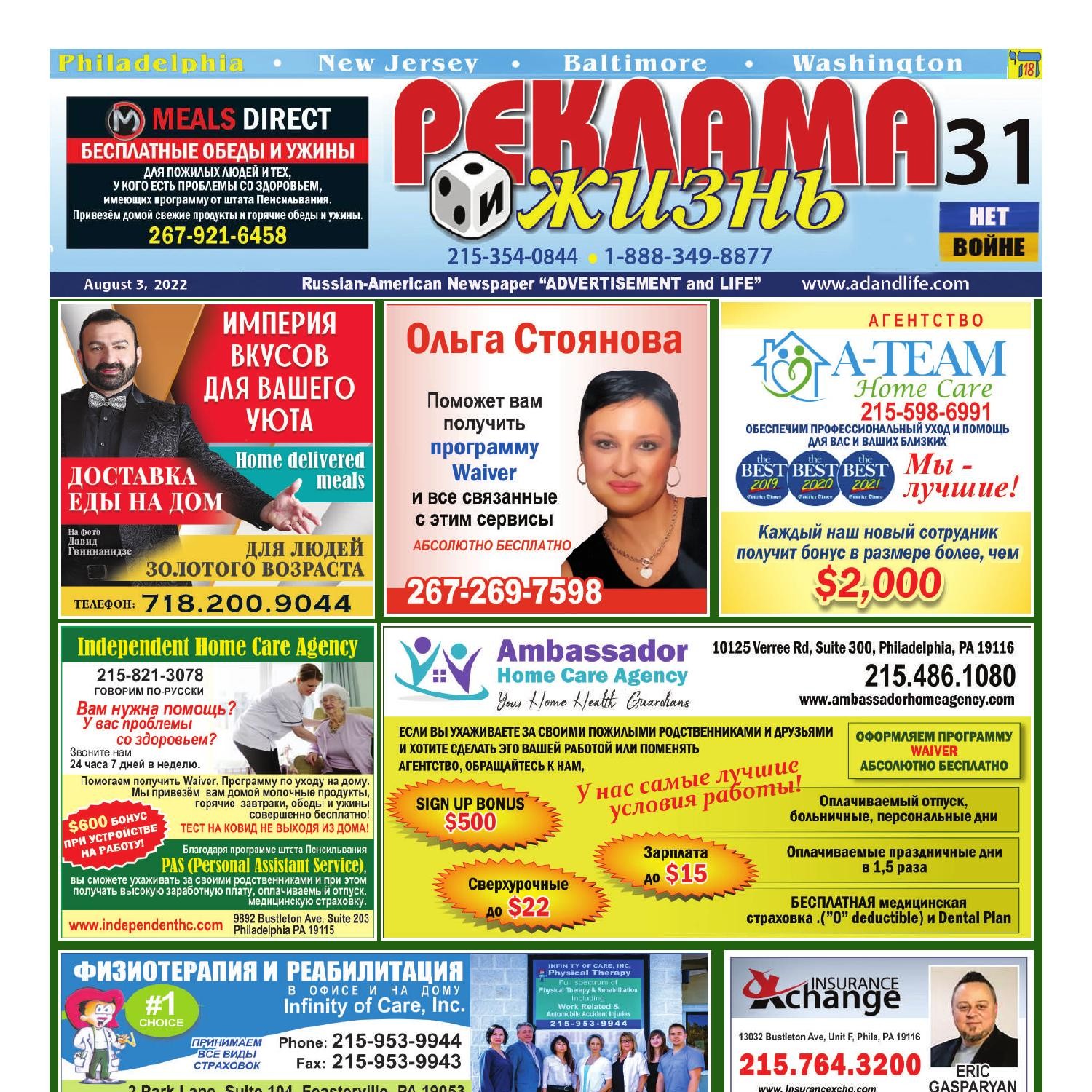 RiZ#31_22.pdf | DocDroid