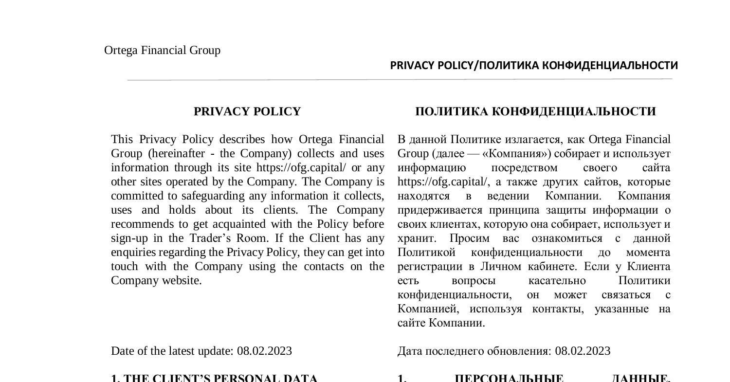 PRIVACY POLICY.pdf | DocDroid