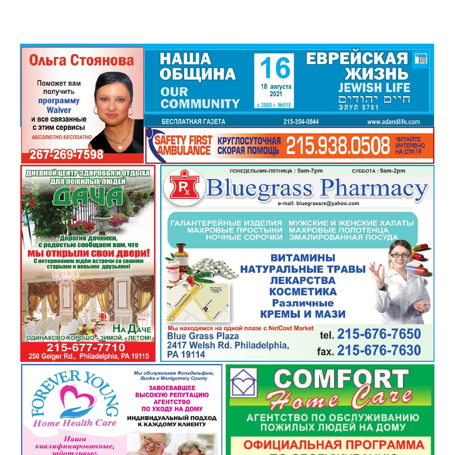 JL#16_21.pdf | DocDroid