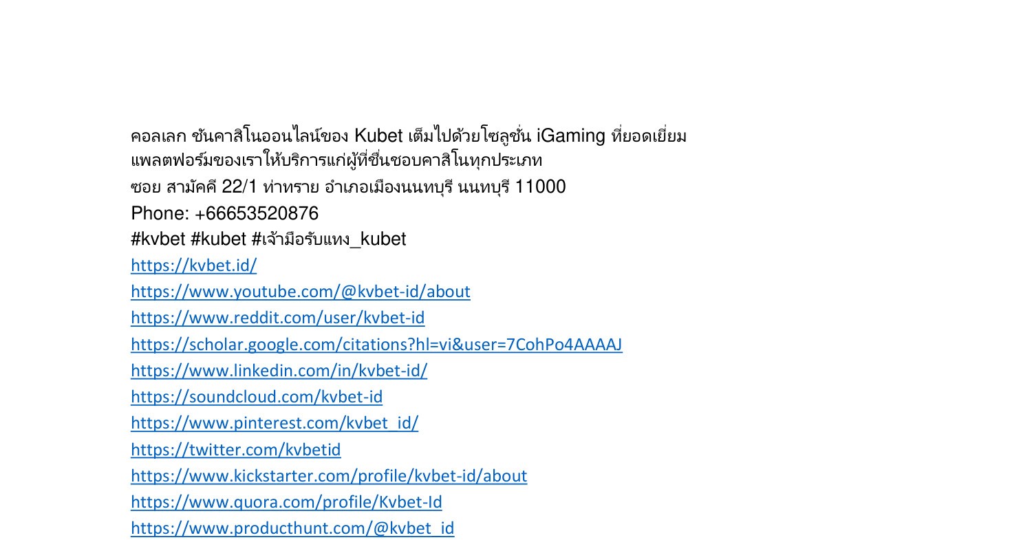 Kubet.docx | DocDroid