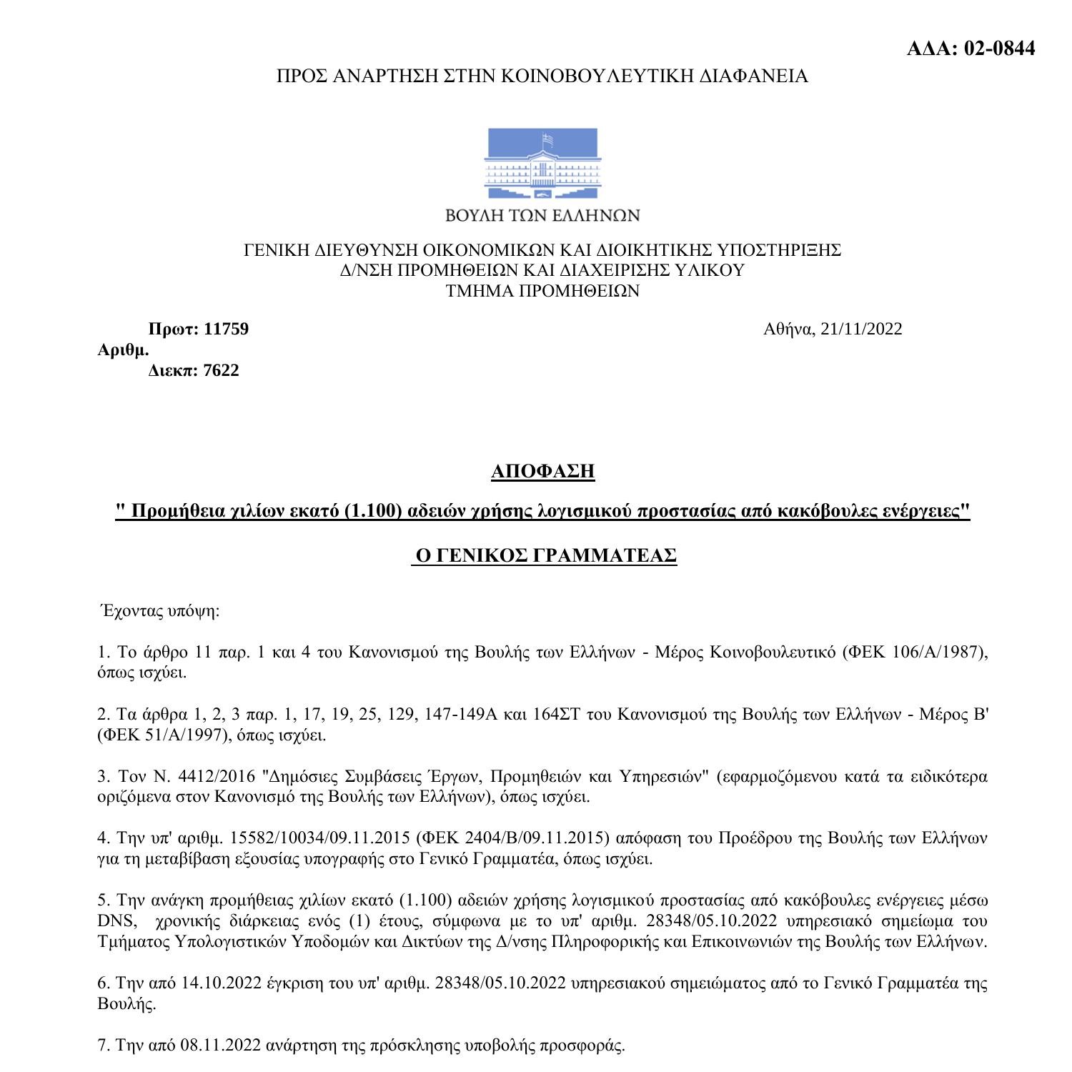 02-0844.pdf | DocDroid