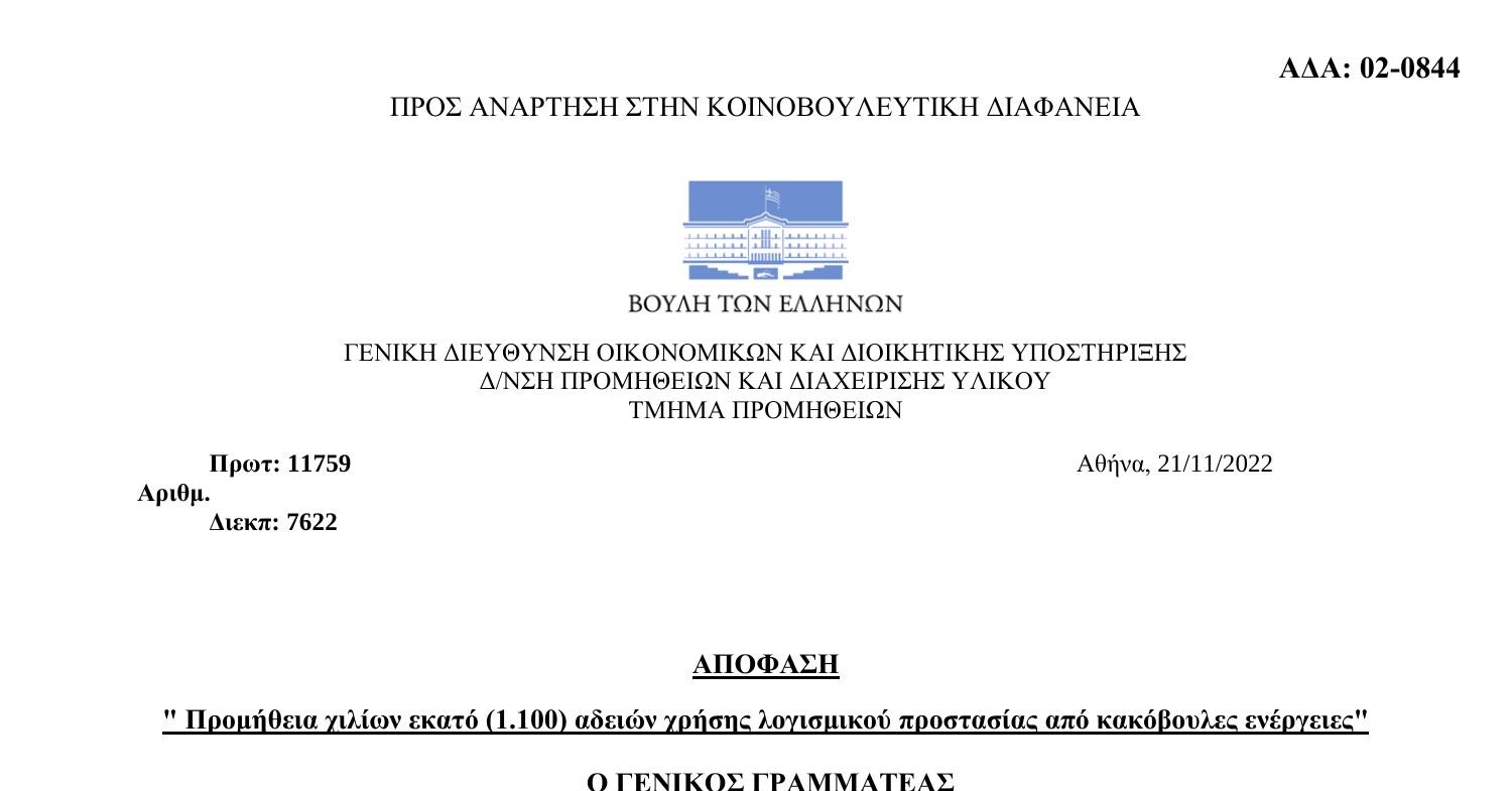 02-0844.pdf | DocDroid