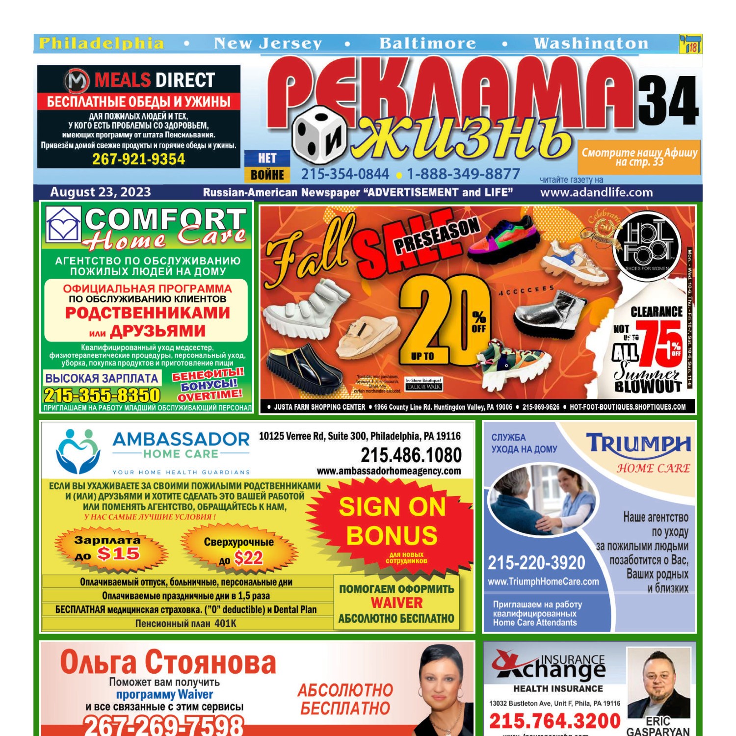 RiZ#34_23.pdf | DocDroid