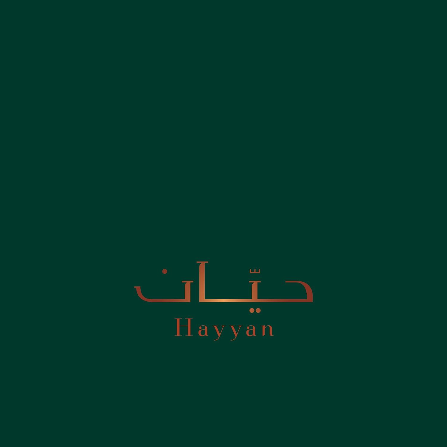 Hayyan-Villas-at-Barashi-Brochure.pdf | DocDroid