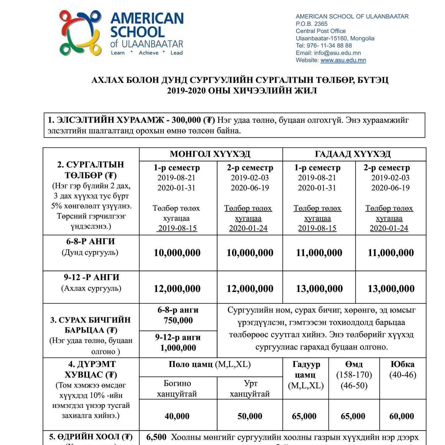 SS Tuition fee Mon 2019-2020.pdf | DocDroid