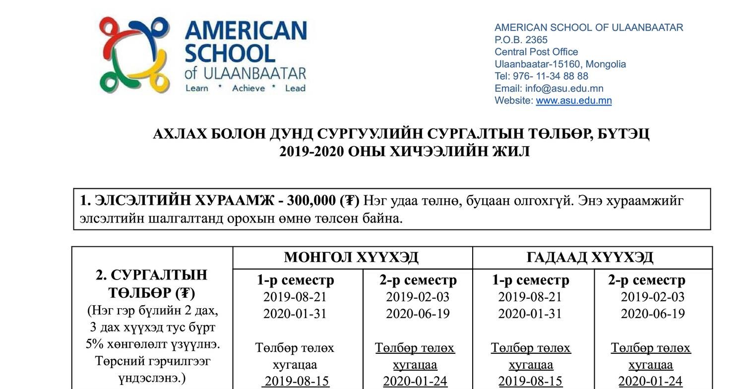 SS Tuition fee Mon 2019-2020.pdf | DocDroid