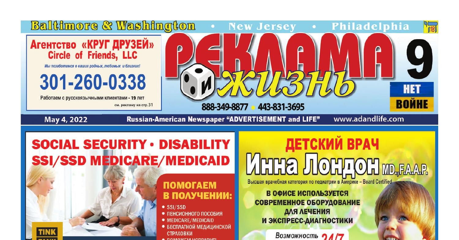 Blt#09_22.pdf | DocDroid