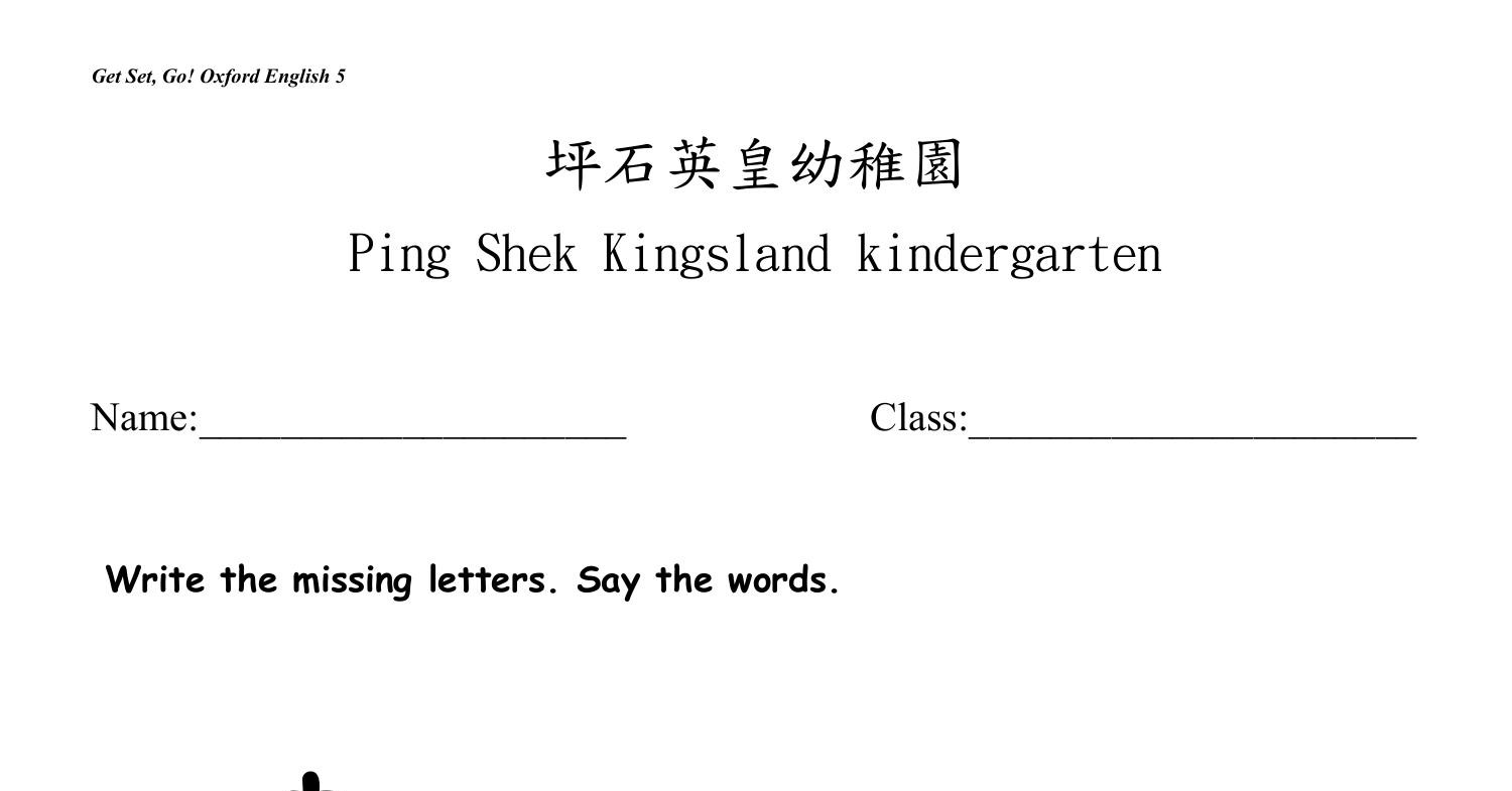 k3 English worksheet-1.pdf | DocDroid