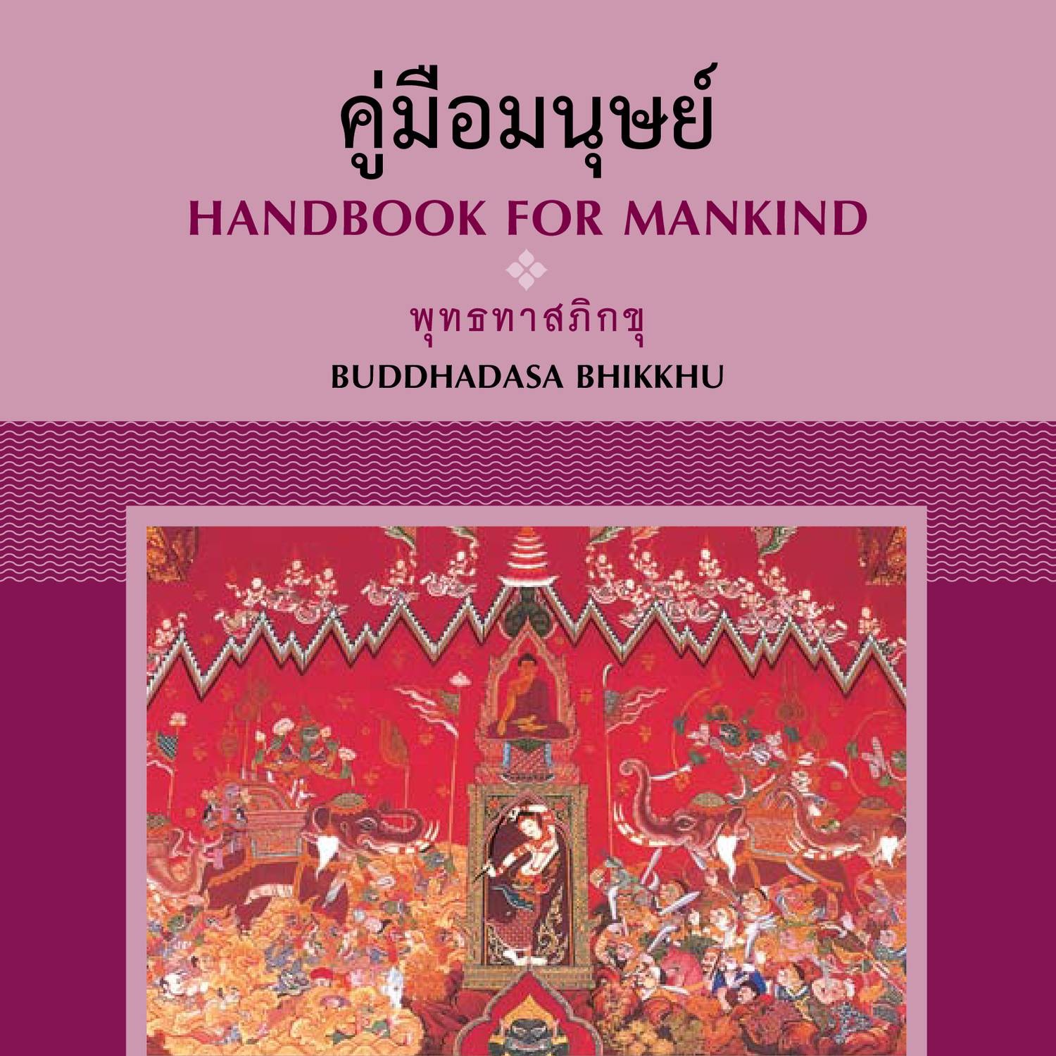 Buddha_Guide.pdf | DocDroid