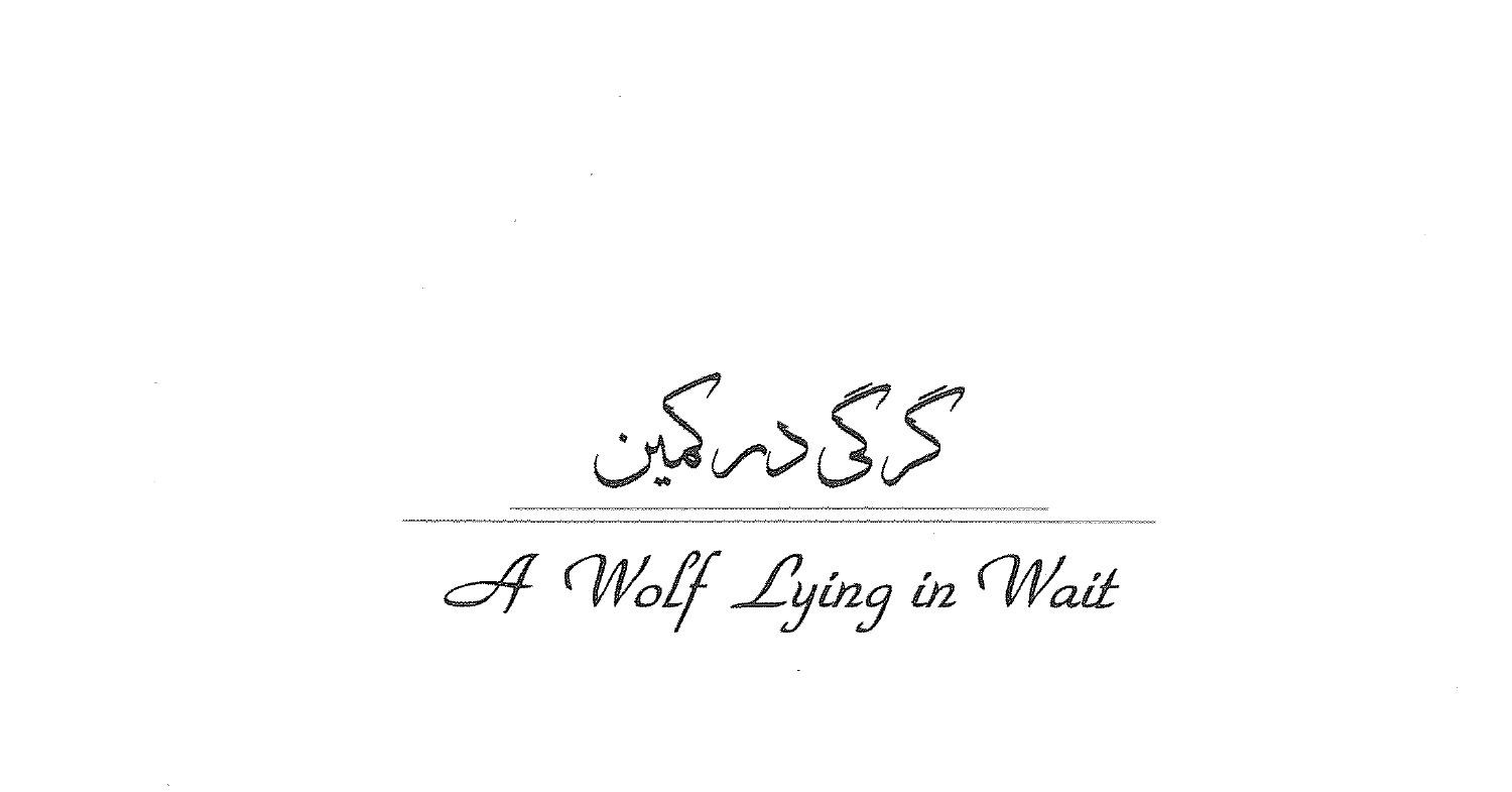 Abbas Kiarostami - epdf.pub_a-wolf-lying-in-wait-selected-poems.pdf ...