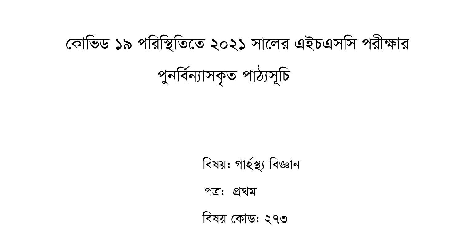 [BDJobResults.Com] HSC Home Science 1st Paper Short Syllabus 2021.pdf ...