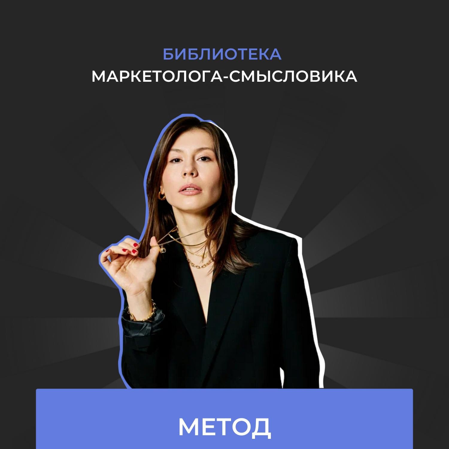 Метод эволюции продуктов.pdf | DocDroid