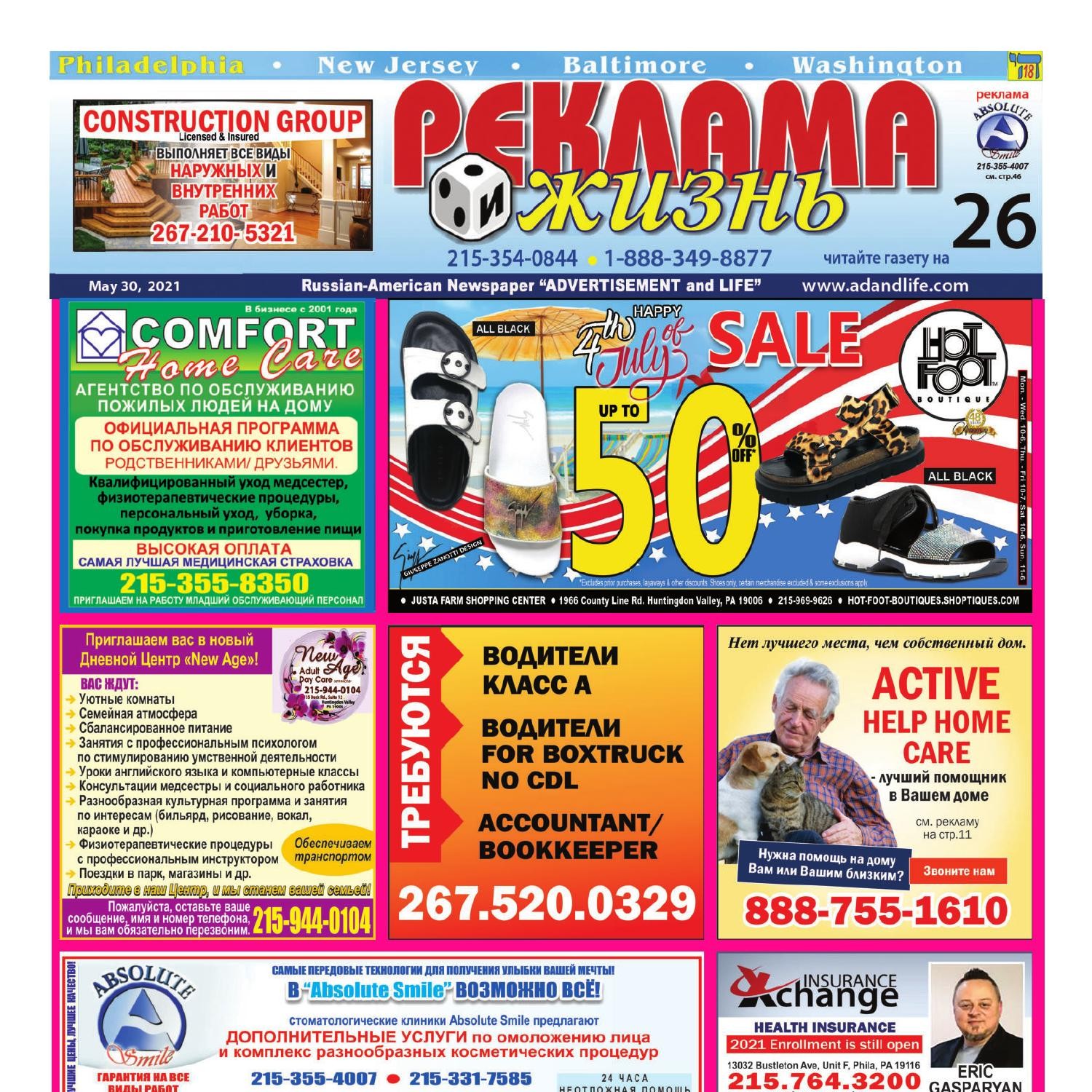 RiZ#26_21.pdf | DocDroid