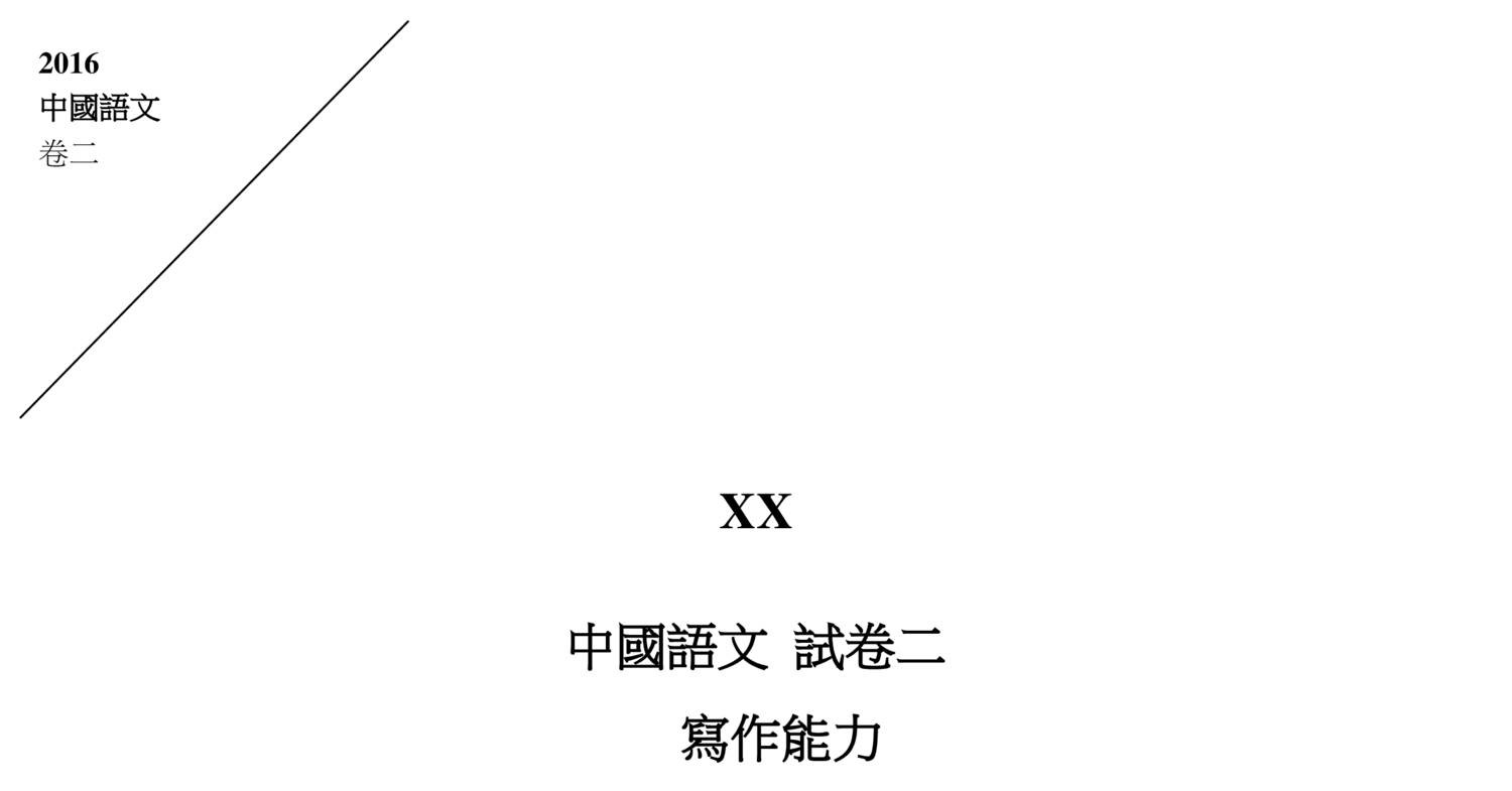 tr paper 2_REV.pdf | DocDroid