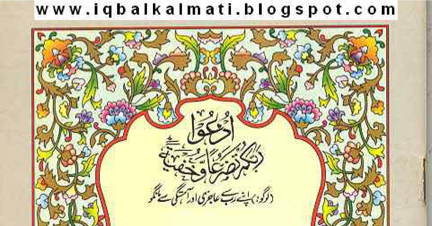 Dua-e-Hizbul-bahr.pdf | DocDroid