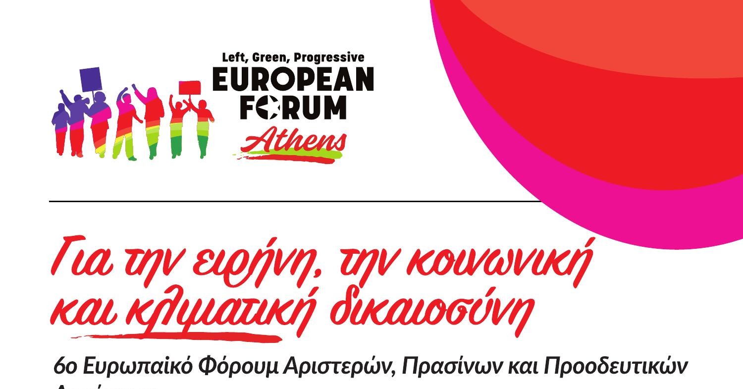 PROGRAMME GR.pdf | DocDroid