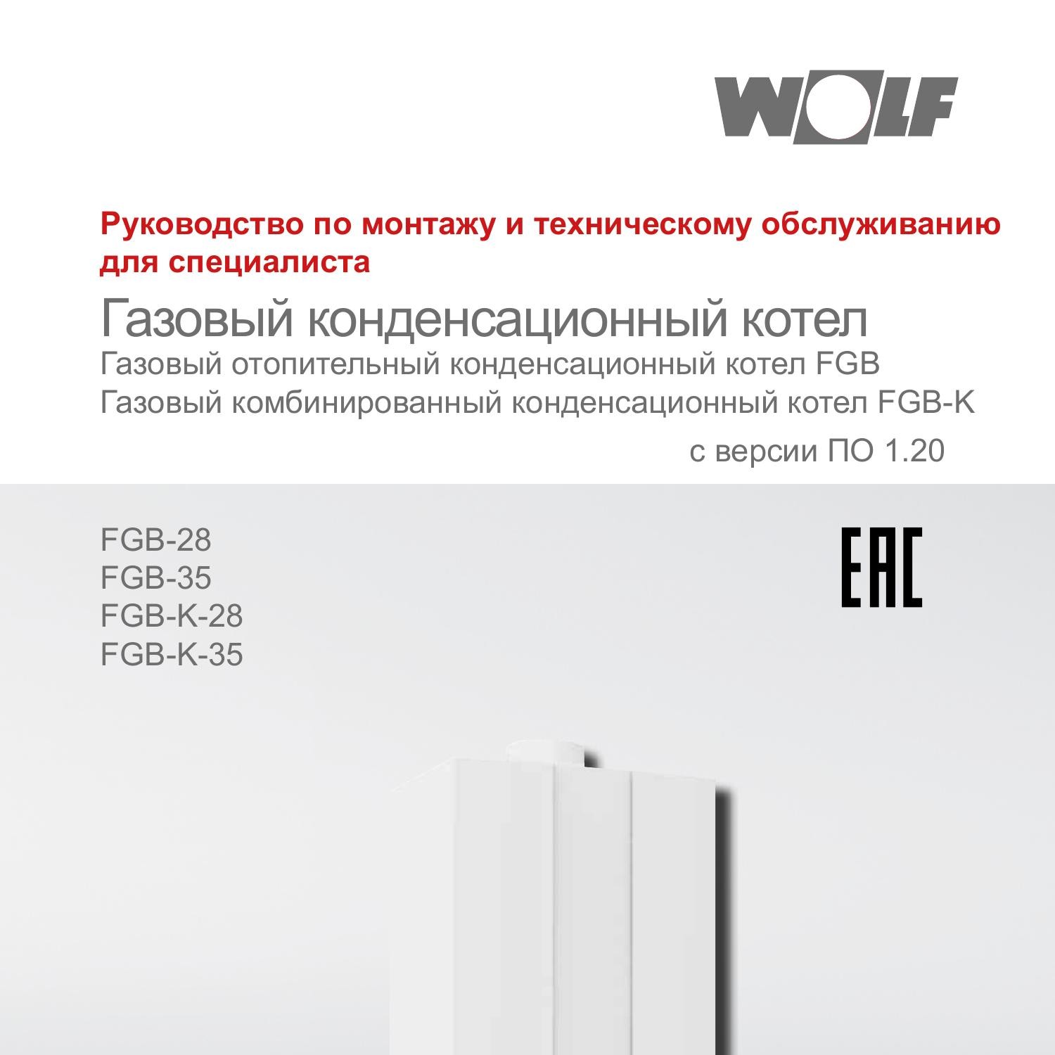 kotly_Wolf_FGB.pdf | DocDroid