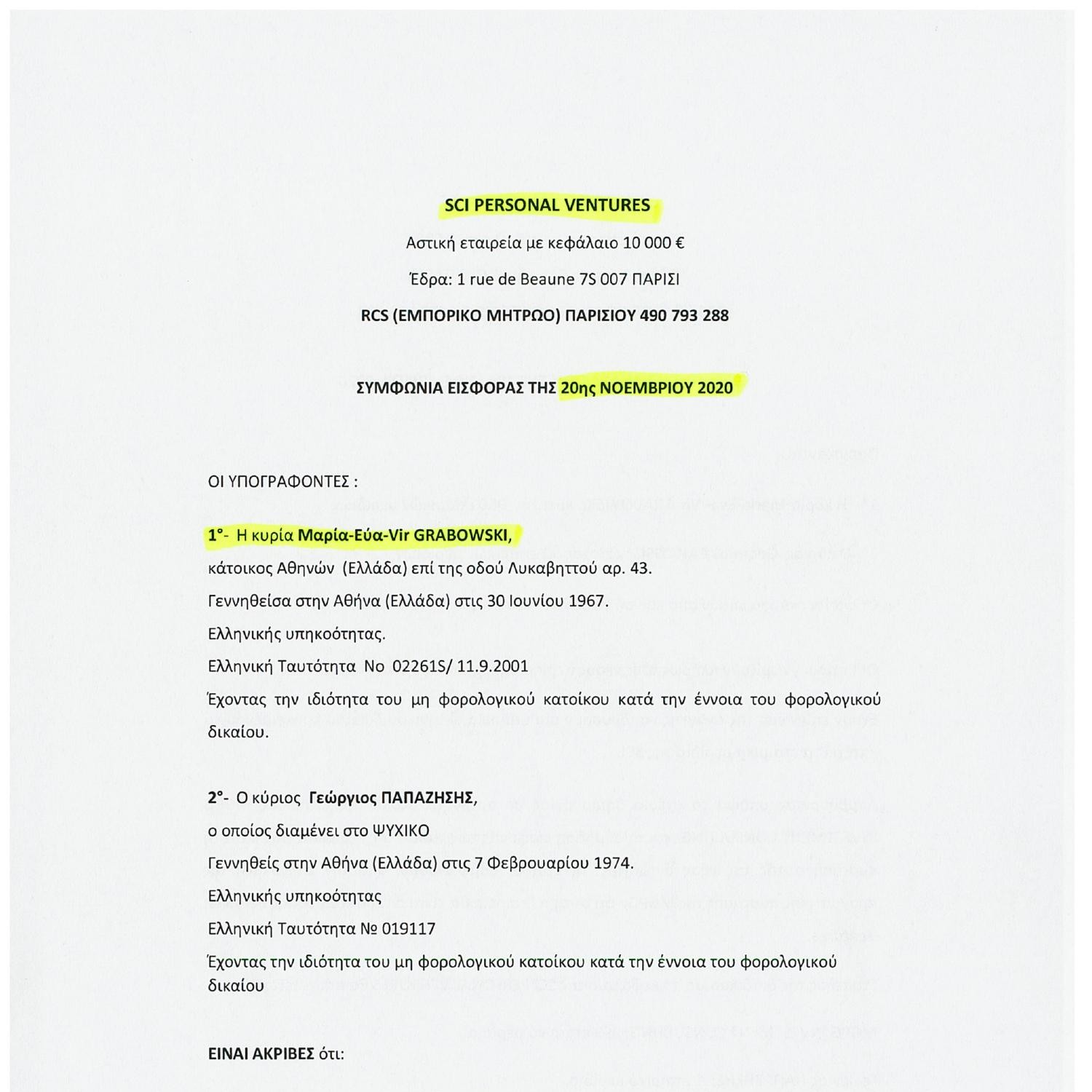 2β Μετάφραση εγγράφου 20ης Νοεμβρίου 2020.pdf | DocDroid