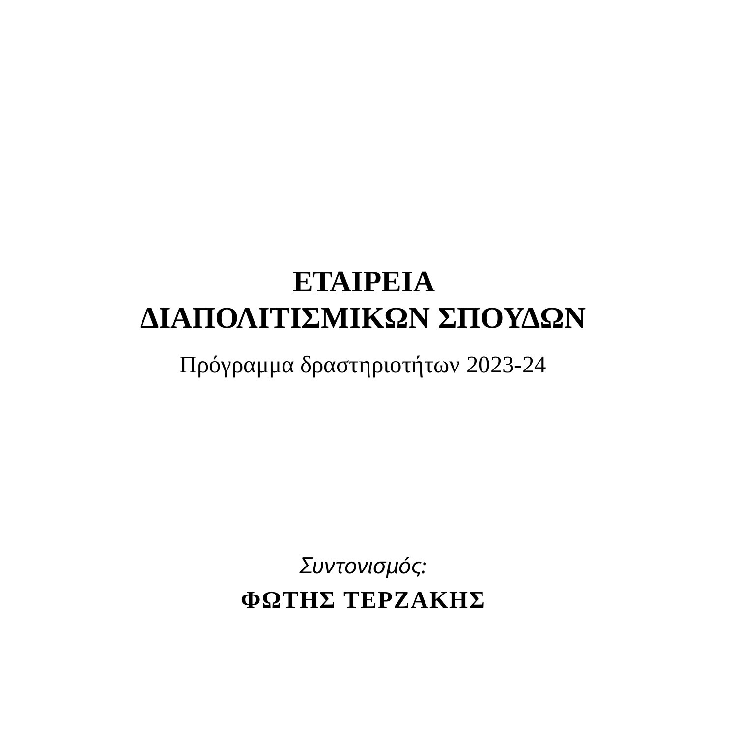 PROGRAMMA 2023-24-pages.pdf | DocDroid