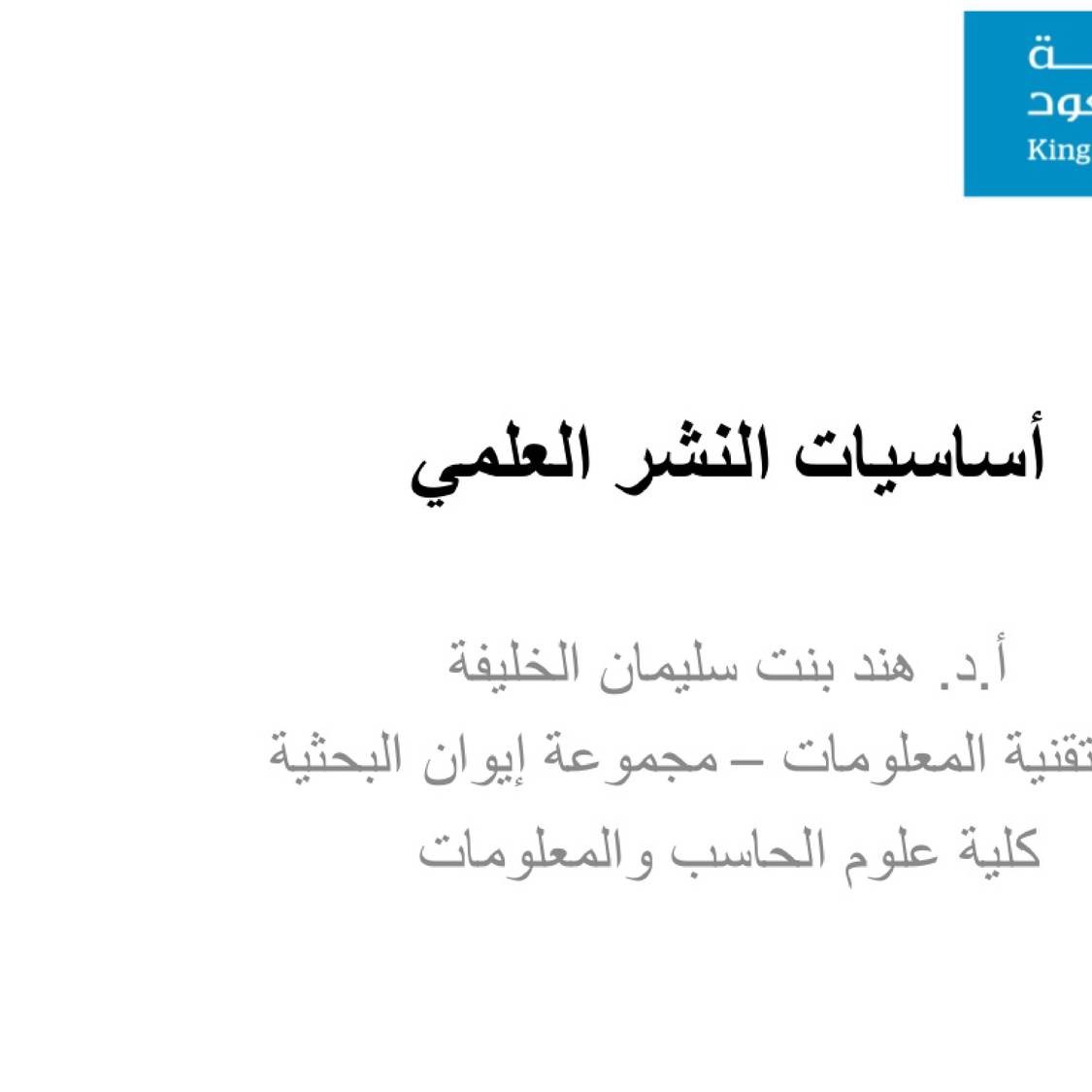 9c3b447c7576bc0deedbb9b4c84b7498-ss-81423179.pdf | DocDroid