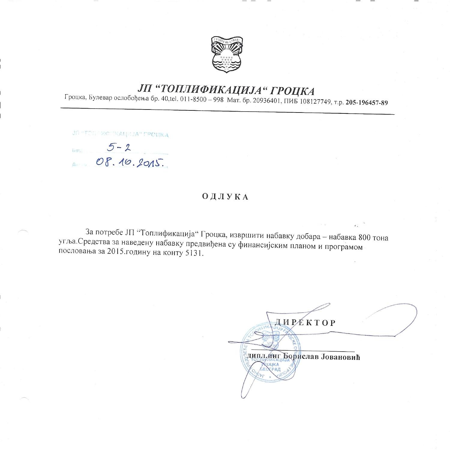 odluka o nabavci.pdf | DocDroid