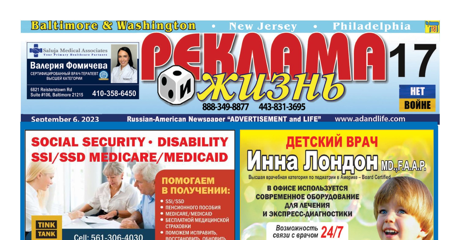 Blt#17_23.pdf | DocDroid