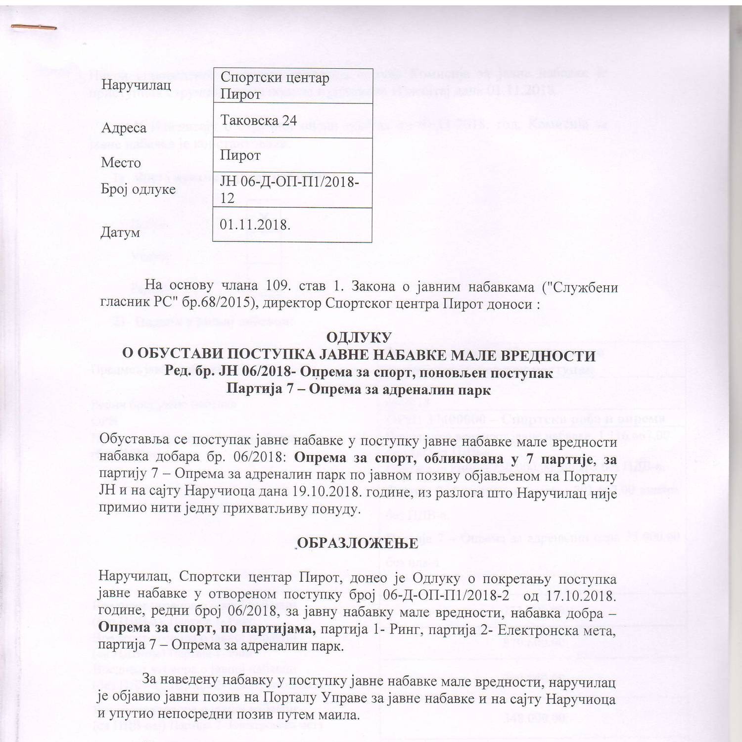 Odluka o obustavi postupka-JN6-2018-Partija 7.pdf | DocDroid