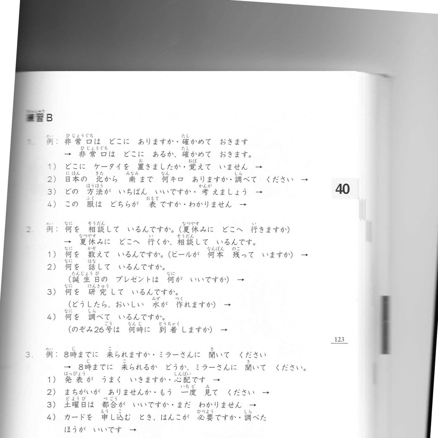 sadasd.pdf | DocDroid