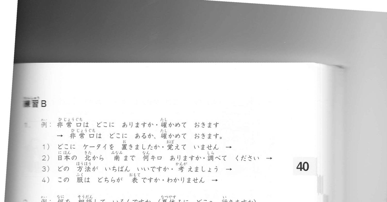 sadasd.pdf | DocDroid