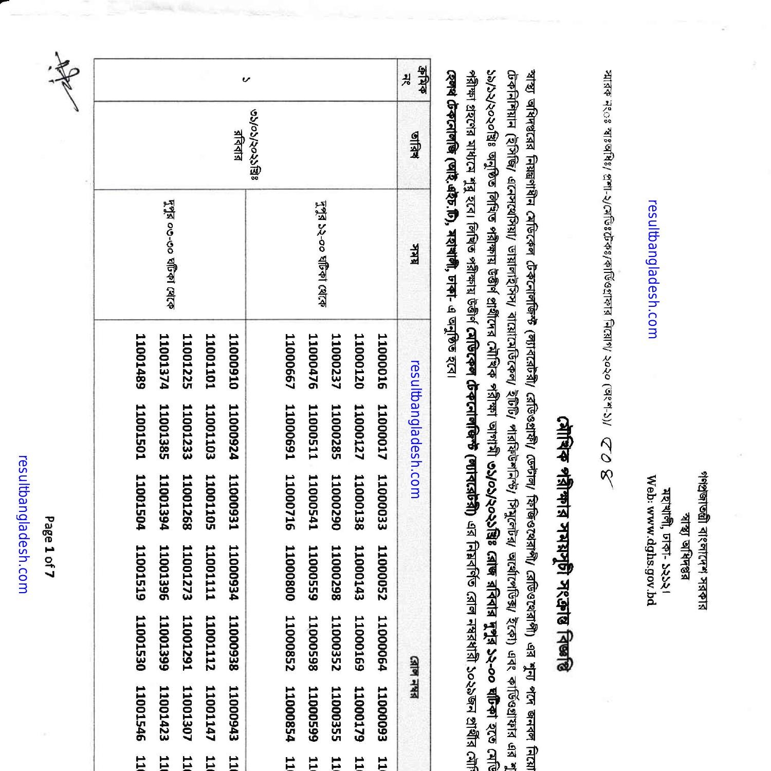 DGHS Viva Seat Plan.pdf | DocDroid