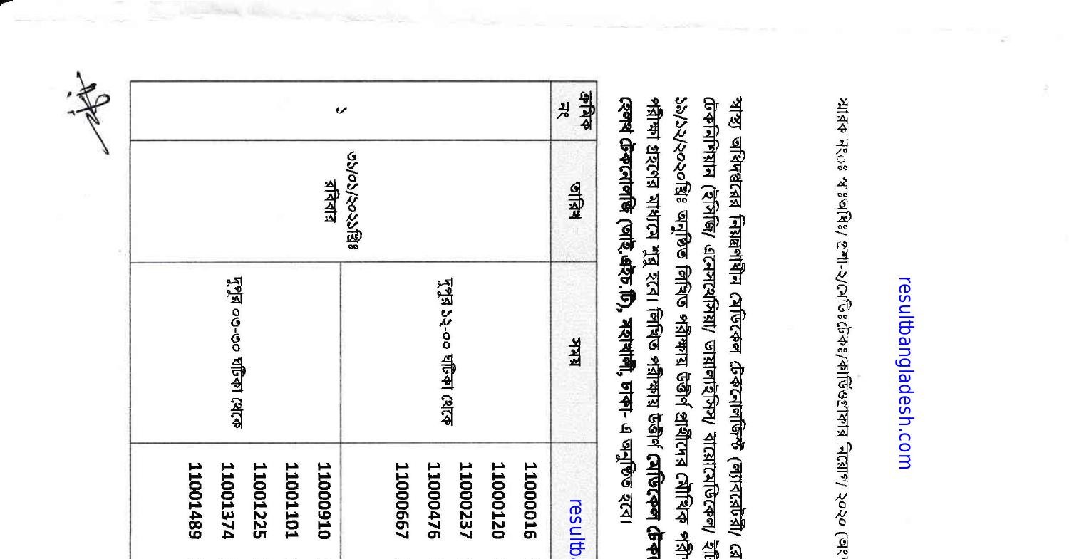 DGHS Viva Seat Plan.pdf | DocDroid