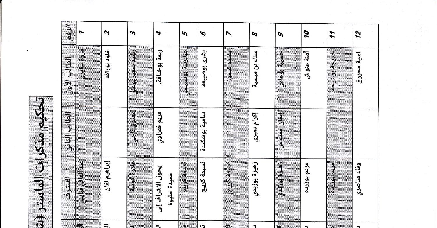 lettre_moderne.pdf | DocDroid