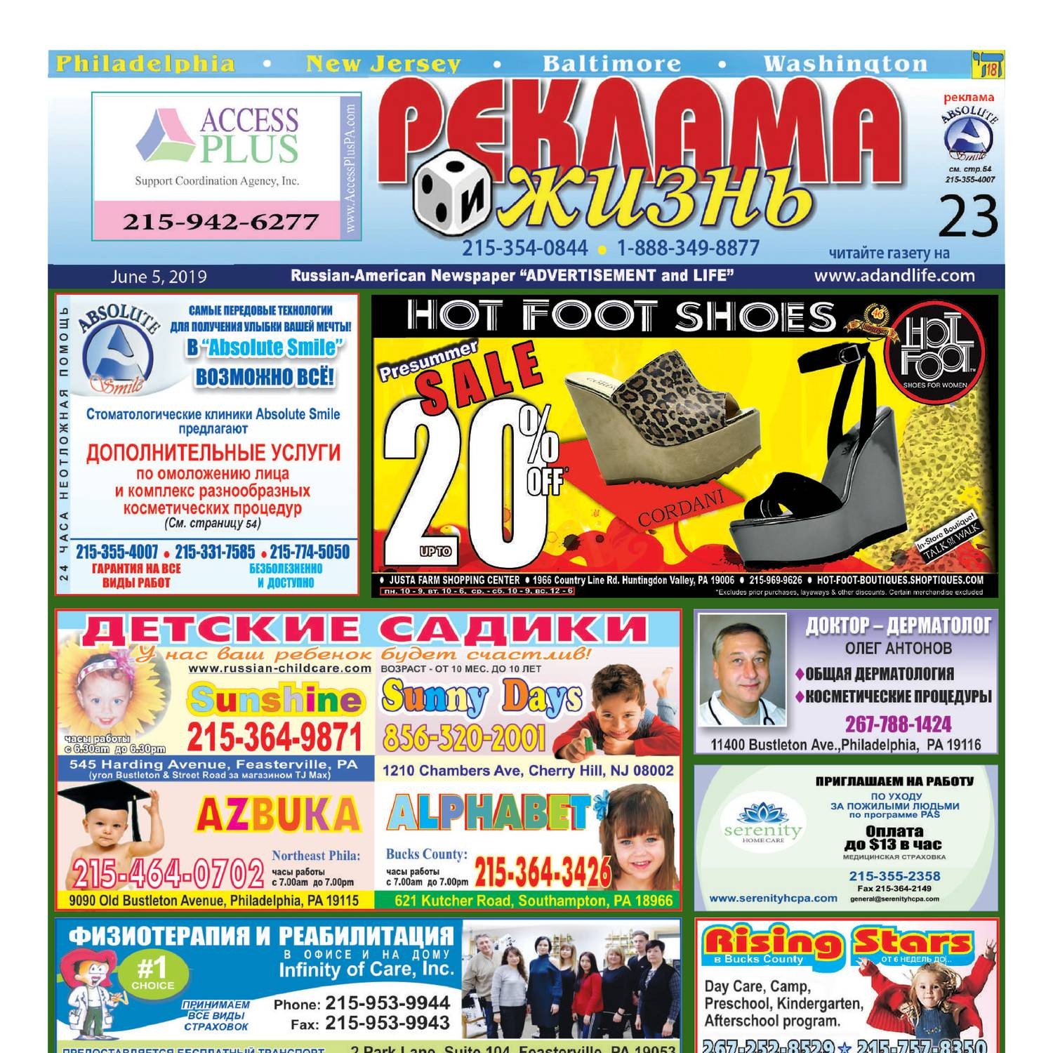 RiZ#23_19.pdf | DocDroid